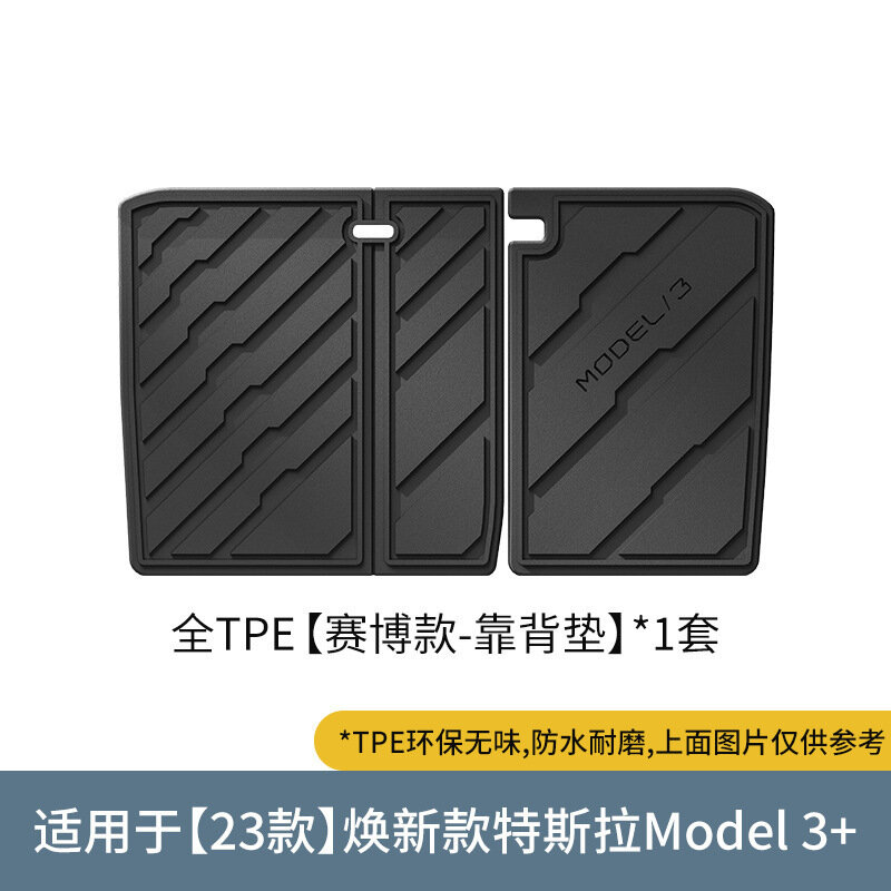Подушка для спинки сиденья для Tesla Model 3 2023 Refresh Edition Cyber Style автомобильный коврик аксессуар