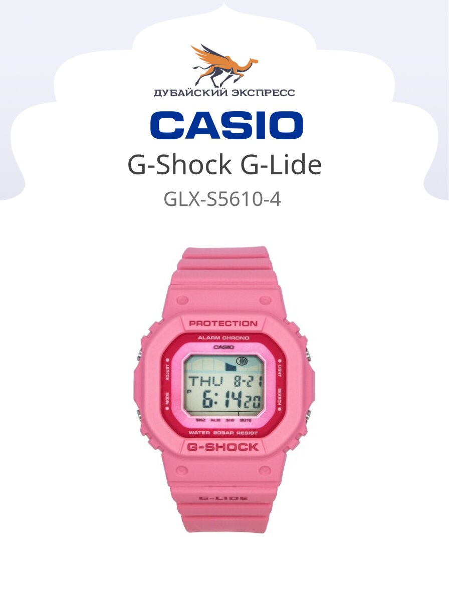  CASIO
