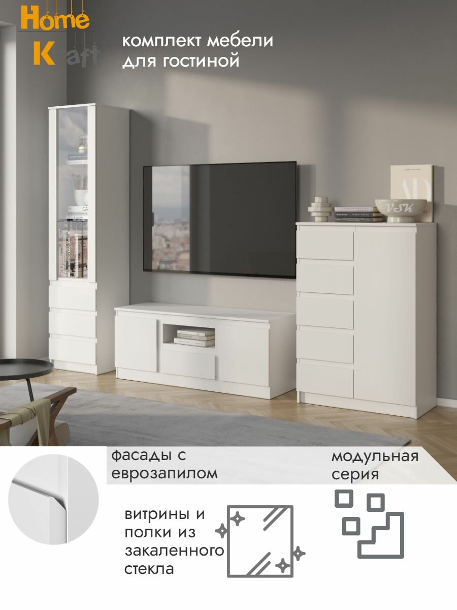Стенка для гостиной Home Kraft VIGO
