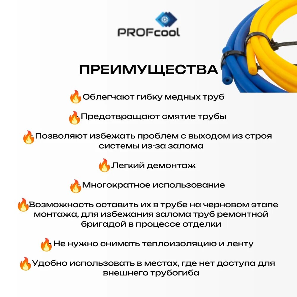 Трубогиб ручной — фото 1