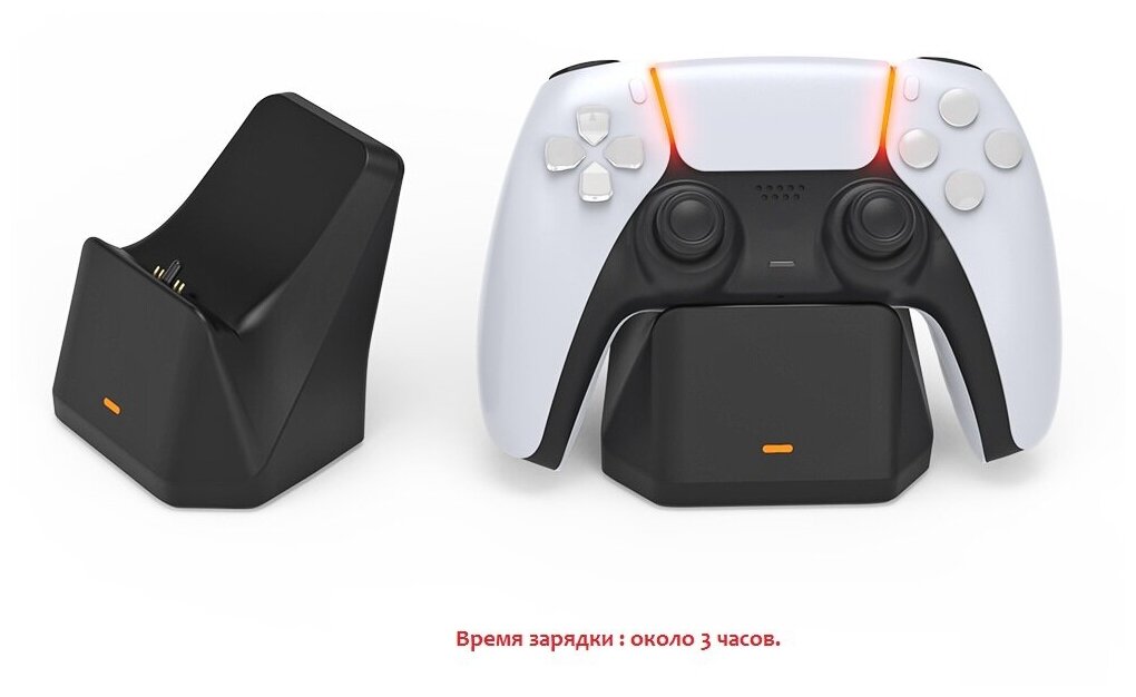 Зарядка для геймпада, держатель для геймпада, ps5, док-станция, зарядное устройство, подставка для контроллера