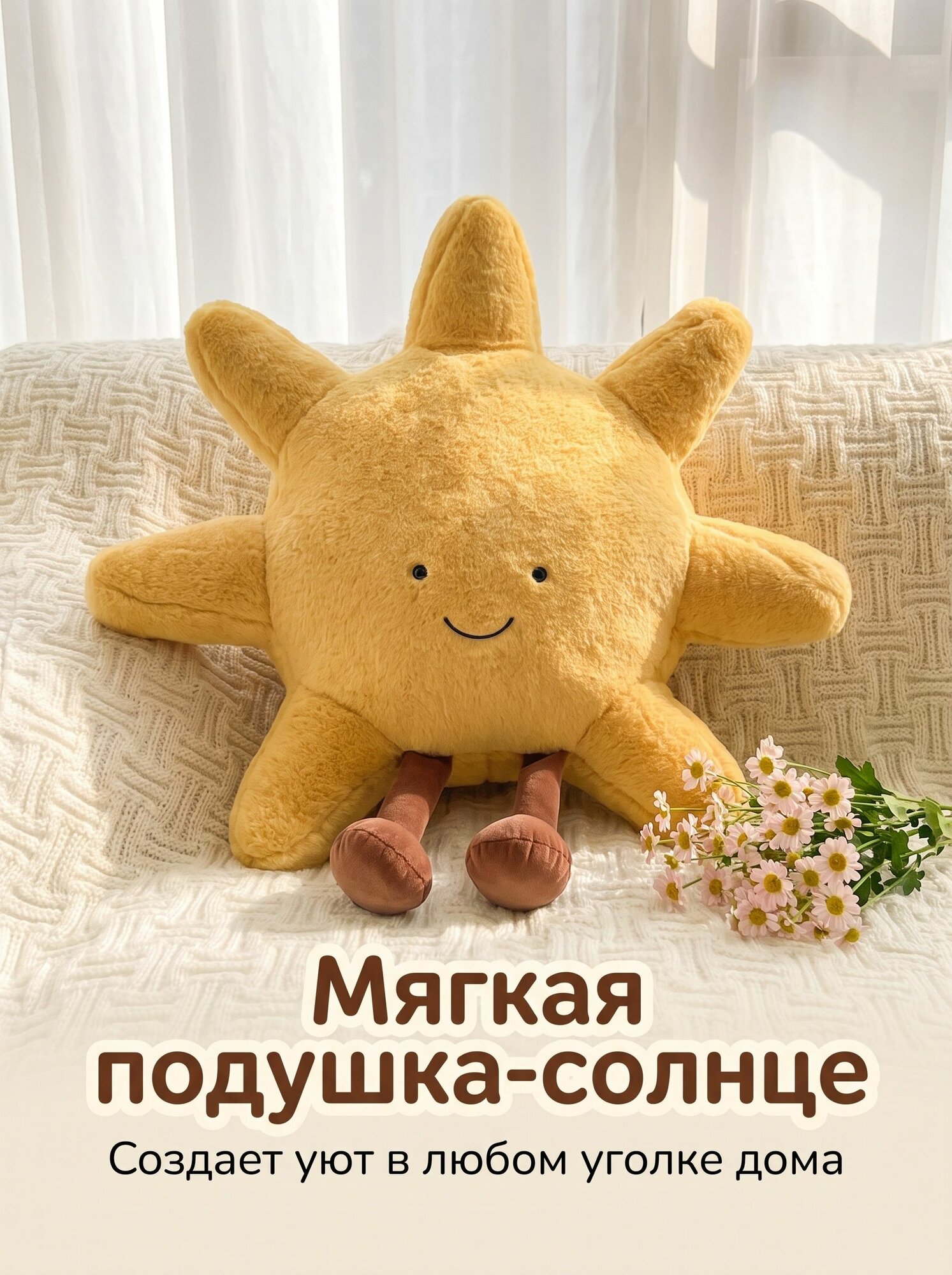 Подушка-игрушка 30x30 см 1 шт
