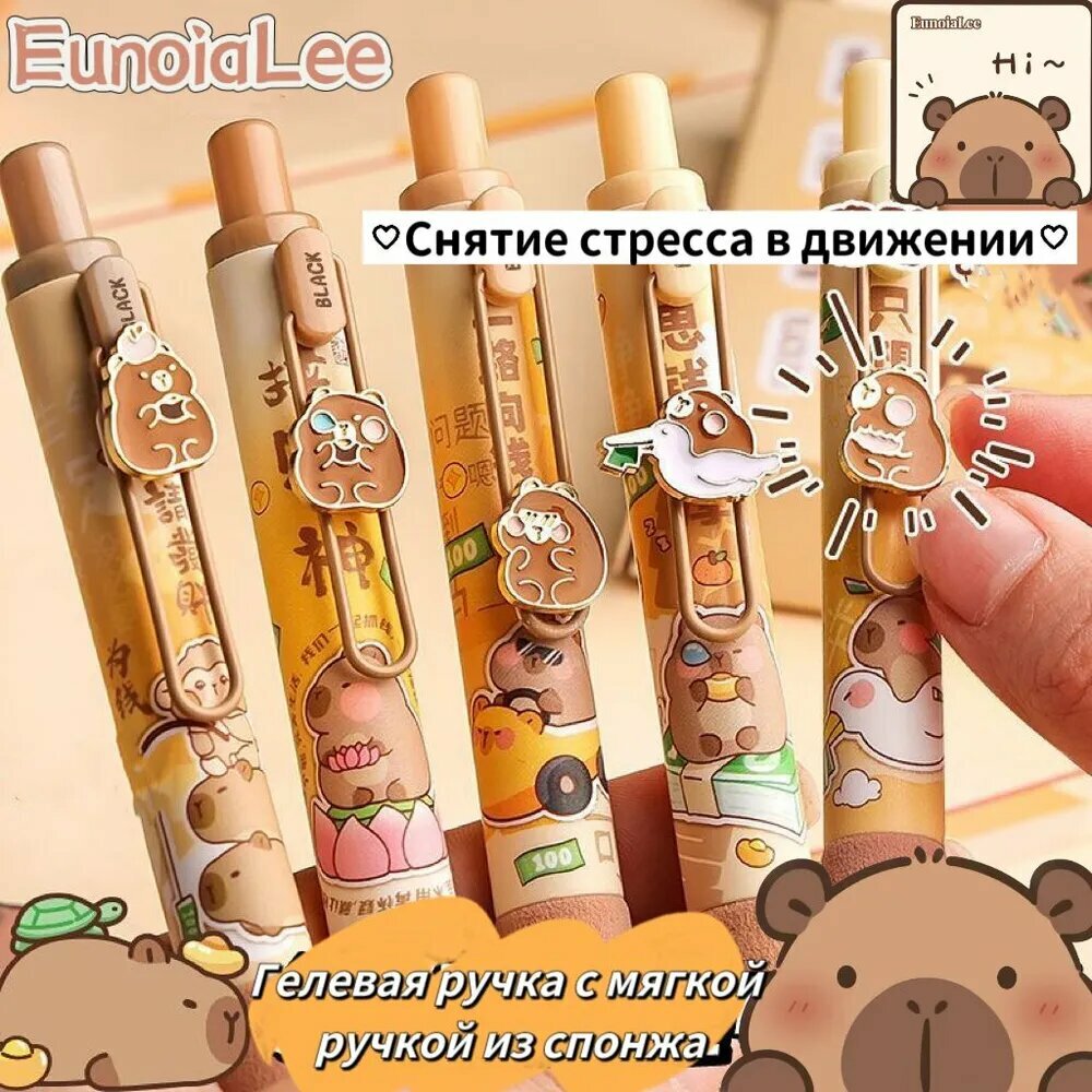 Ручка Роллер, цвет: Черный, 5 шт.