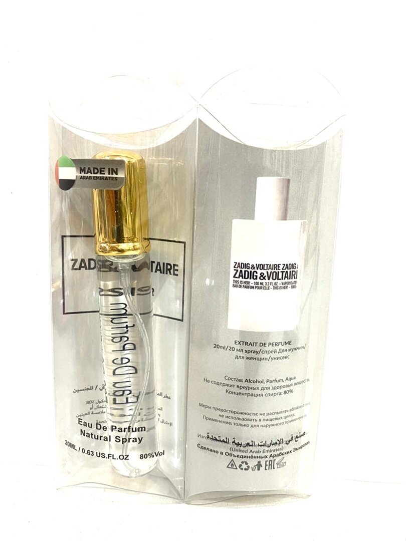Parfumer Вода парфюмерная Духи Zadig Parfume This Is Her 20 мл
