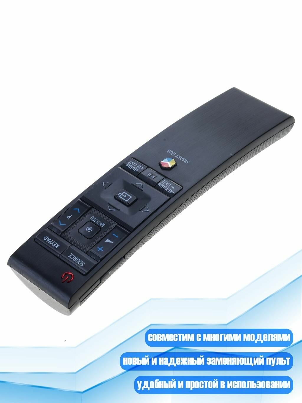 Пульт ДУ BN59-01220D для Smart TV пульт дистанционного управления для телевизора