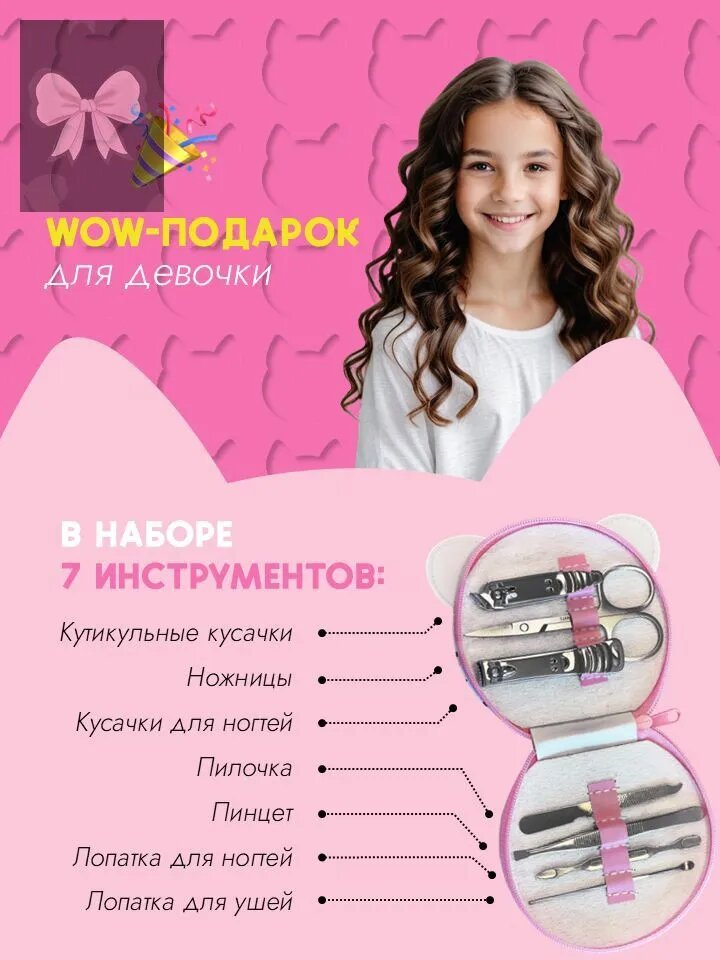 Белый, розовый — фото 1