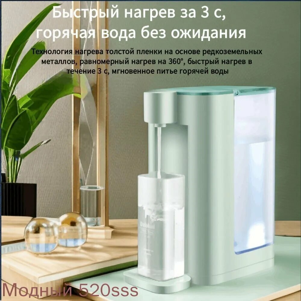 Чай-машина — фото 1