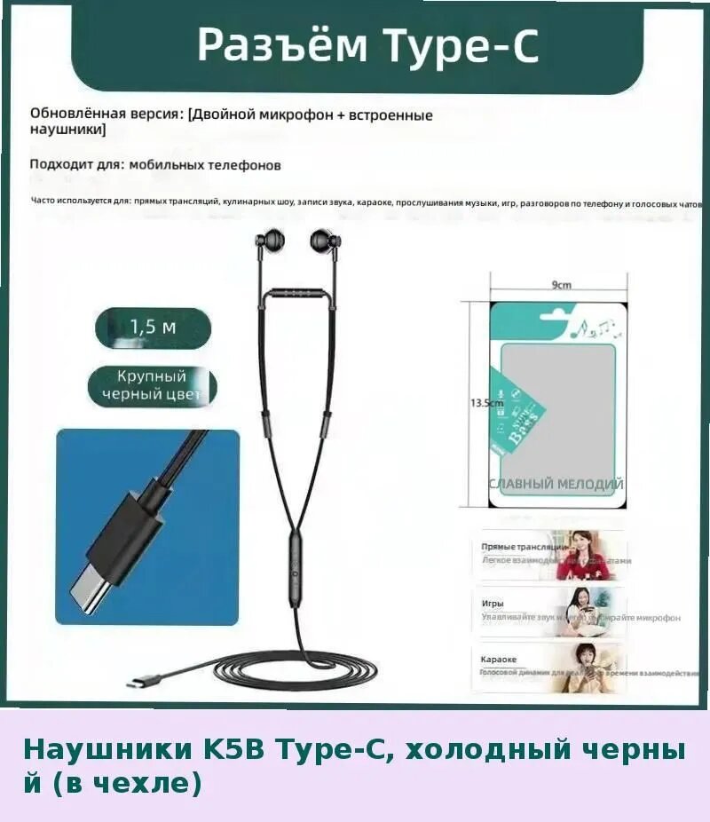 IKEA Наушники беспроводные, черный