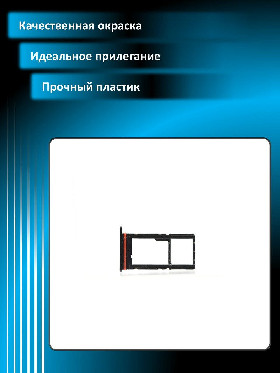 Держатель сим для Huawei Honor X6a (5109ATKH/WDY-LX1) Черный
