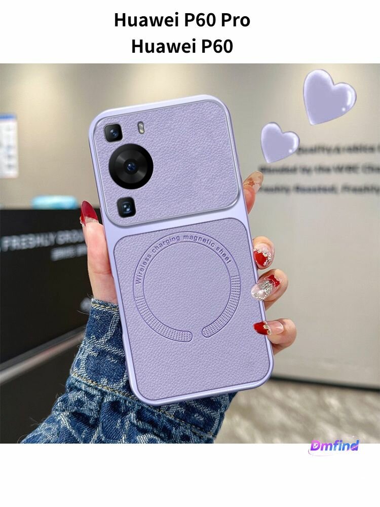 Роскошная кожа чехол для Huawei P60 Pro (Хуавей П60 Про)/P60(Хуавей П60)
