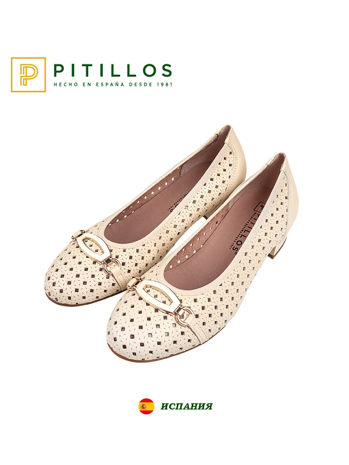 Туфли Pitillos, размер 40, кремовый