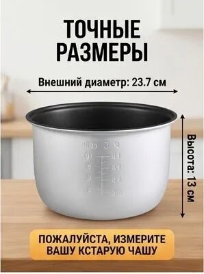 Мультиварка-скороварка BltcAdPZ — фото 1
