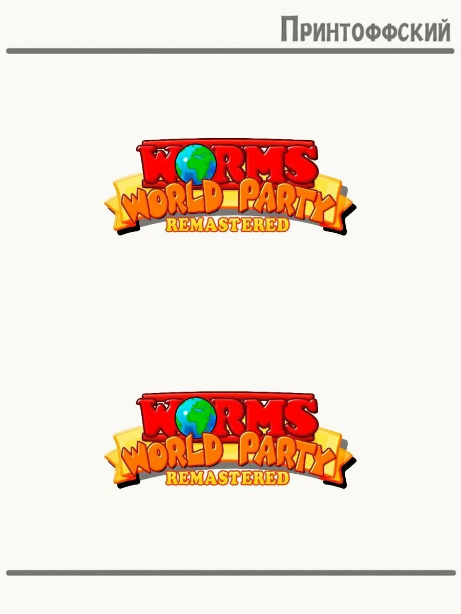 2-е (Две) Термонаклейки worms world party вормс червяки