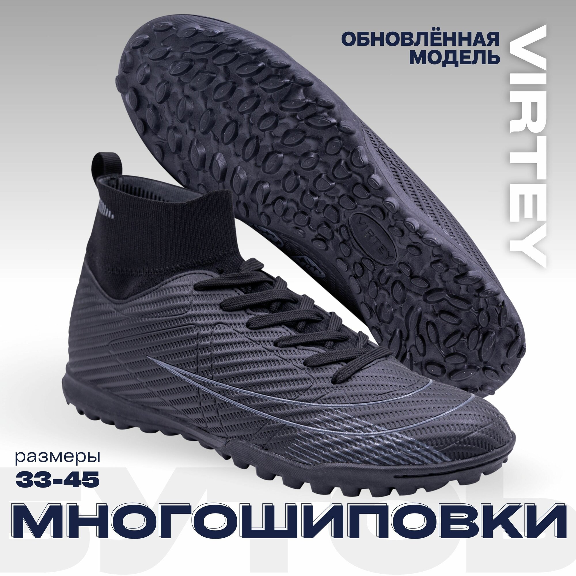 Сороконожки