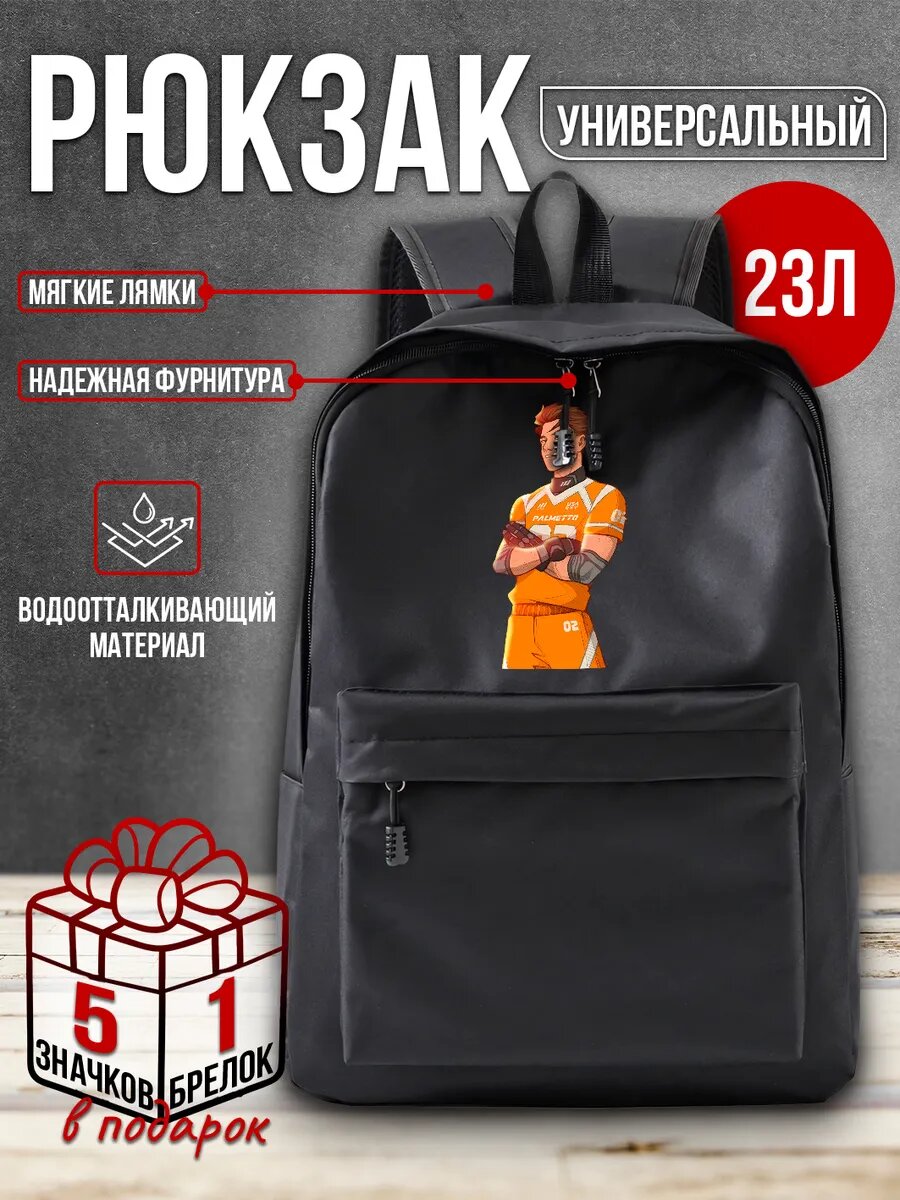 Рюкзак ВРИ