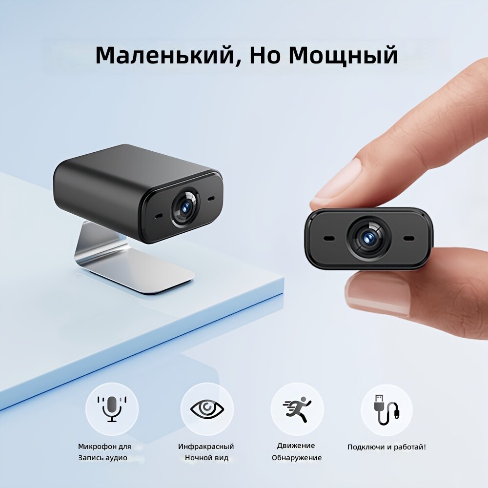 Беспроводная мини-камера видеонаблюдения для помещений с ночным видением, датчиком движения, WiFi 2.4 ГГц, USB, для наблюдения за питомцами и автомобилями, черный