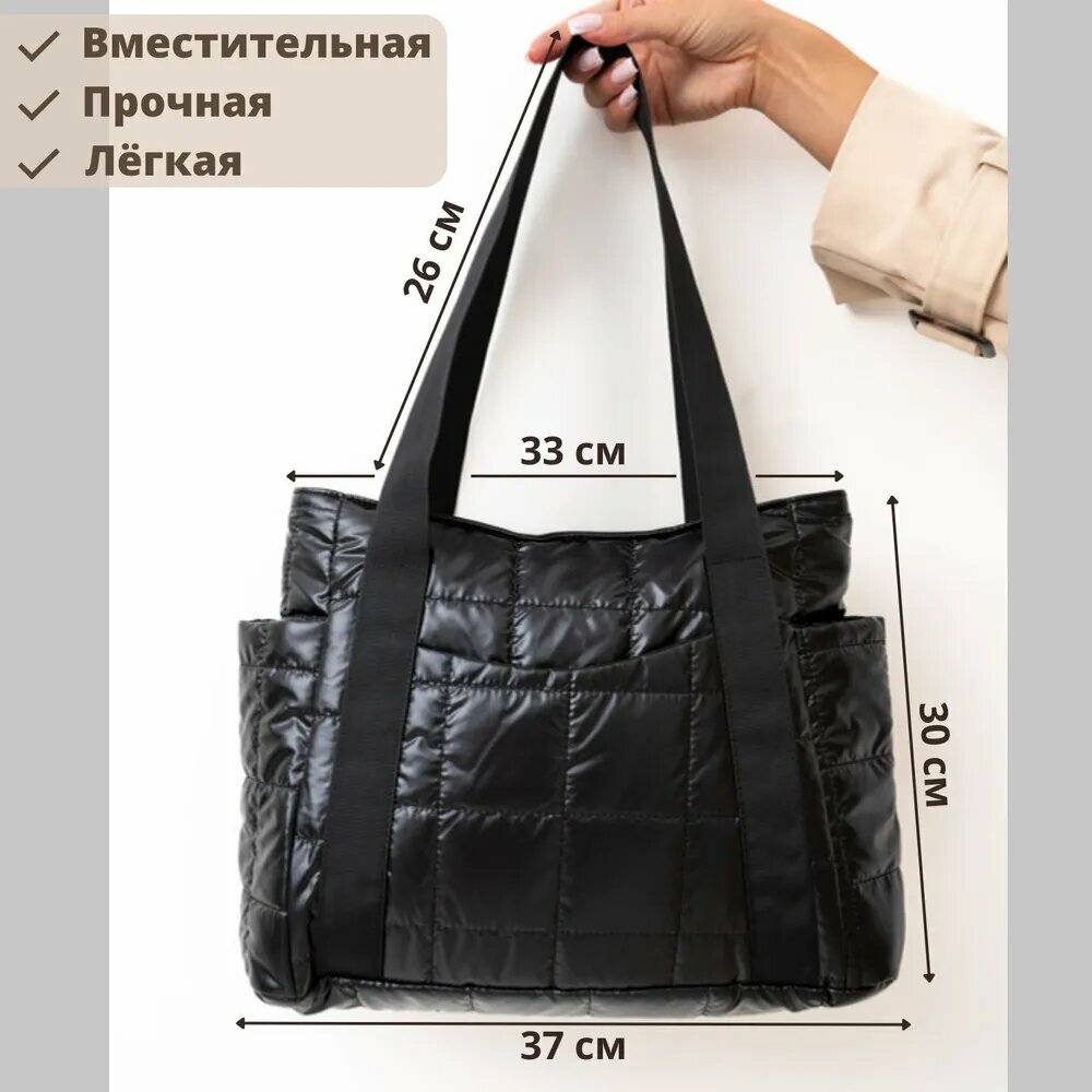 Сумка — фото 1