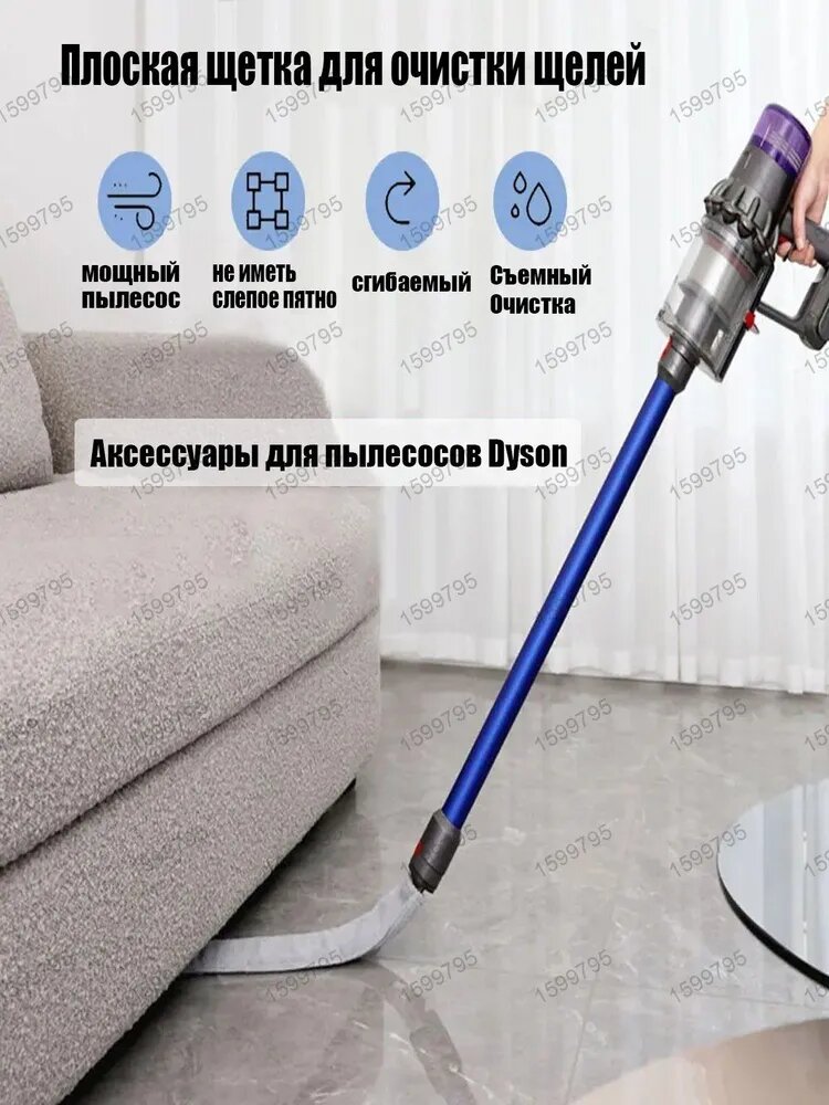 Know EasyxНасадка щелевая из микрофибры V7 V8 V10 V11 V15 5 см совместимая с моделью V7/V8/V10/V11/V15