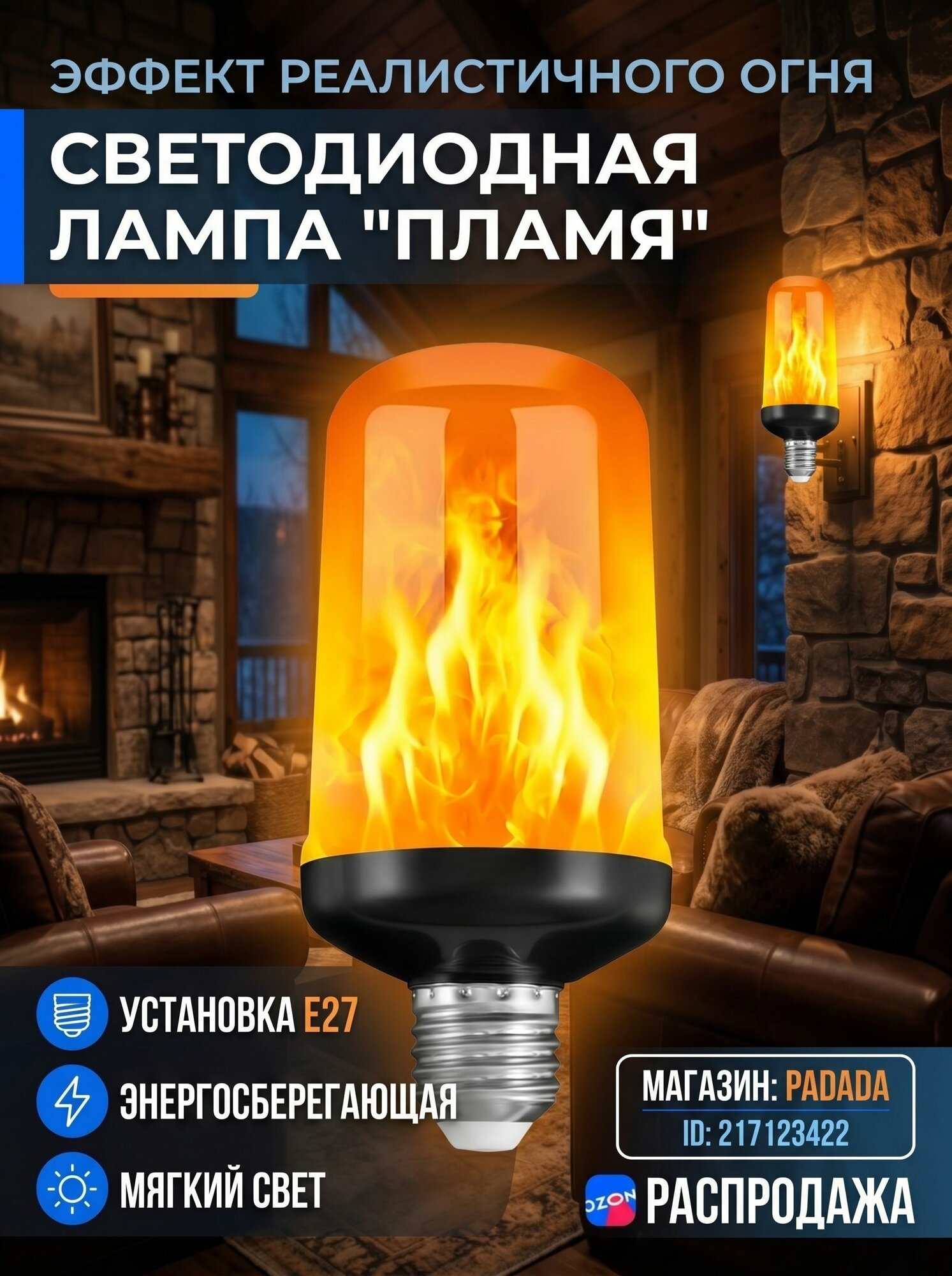 Лампочка, Цоколь: Без цоколя, 1 шт.