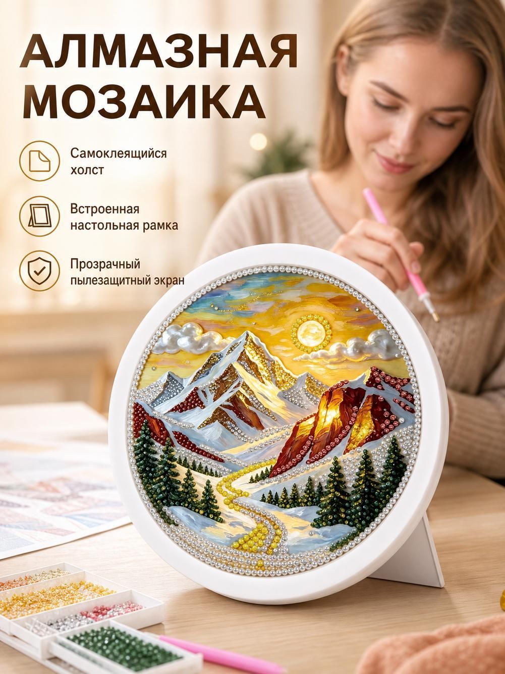 Алмазная мозаика "Белая собака", круглая, диаметр 20 см, в рамке на подставке