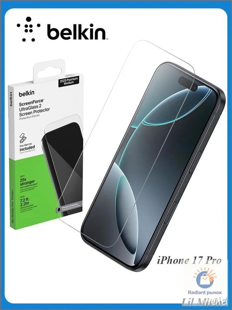Belkin Screenforce UltraGlass2 Treated Screen Protector для iPhone 17 Pro.