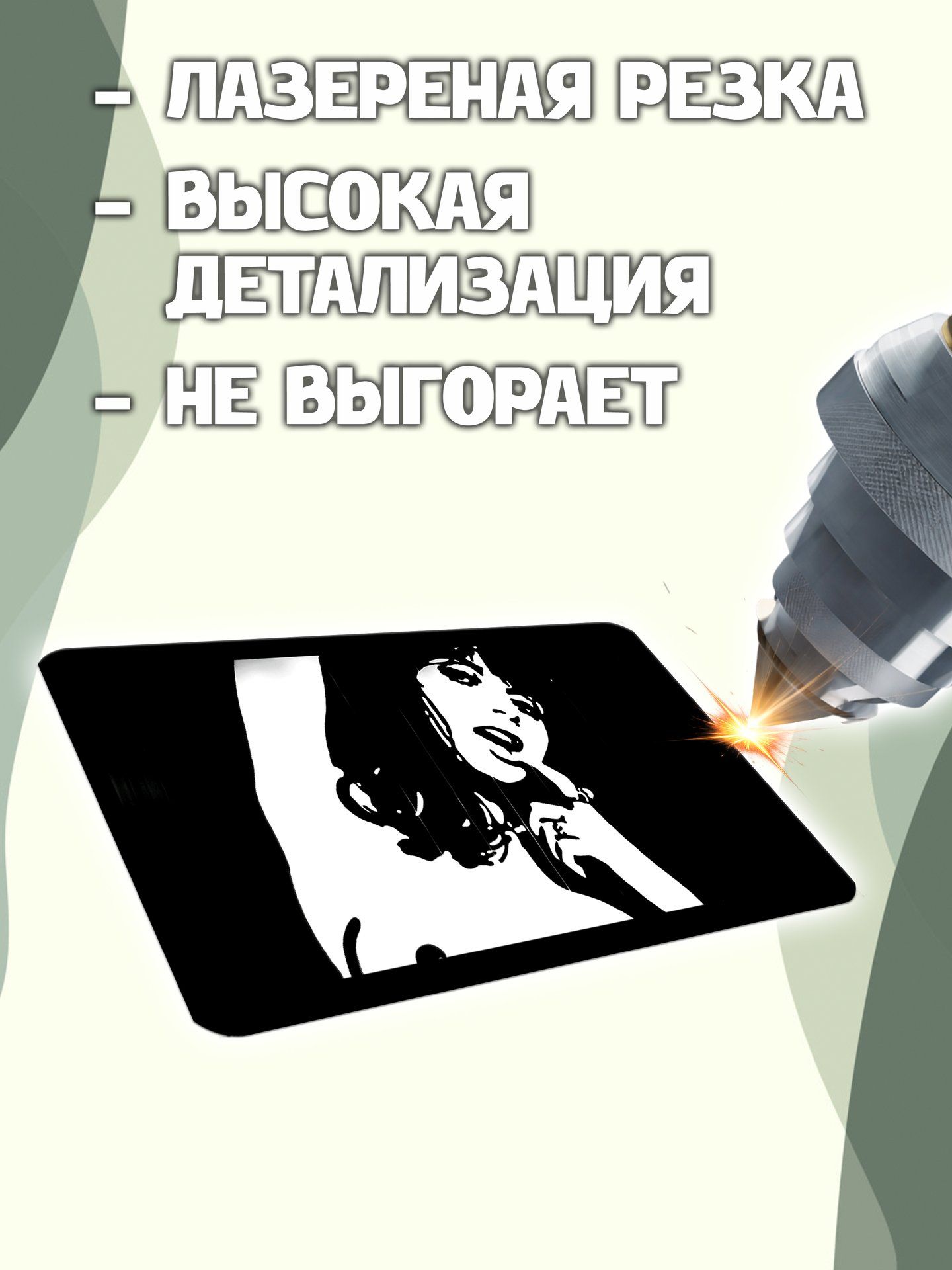 Шеврон обнаженная девушка — фото 1