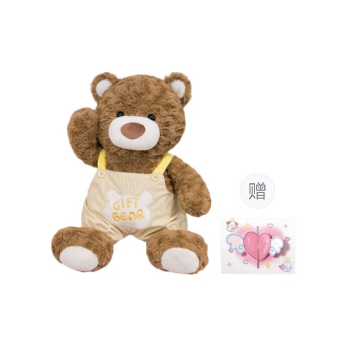 Комбинезоны унисекс PUDOWRABBIT Overalls Teddy Bear милый медведь кукла плюшевая, 40CM EU