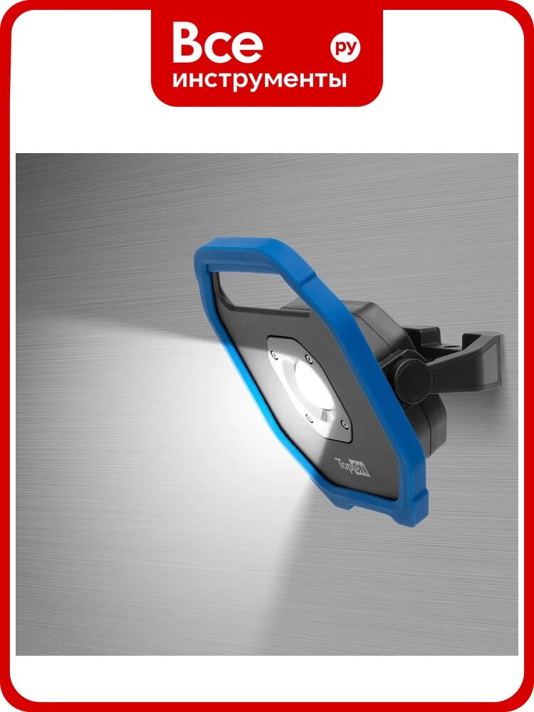 Аккумуляторный фонарь TopOn TOP-MX1MGB LED 10 Вт 1100 лм 3.7 В 4.4 Ач 16.3 Втч магнитное крепление Синий TOP-MX1MGВ