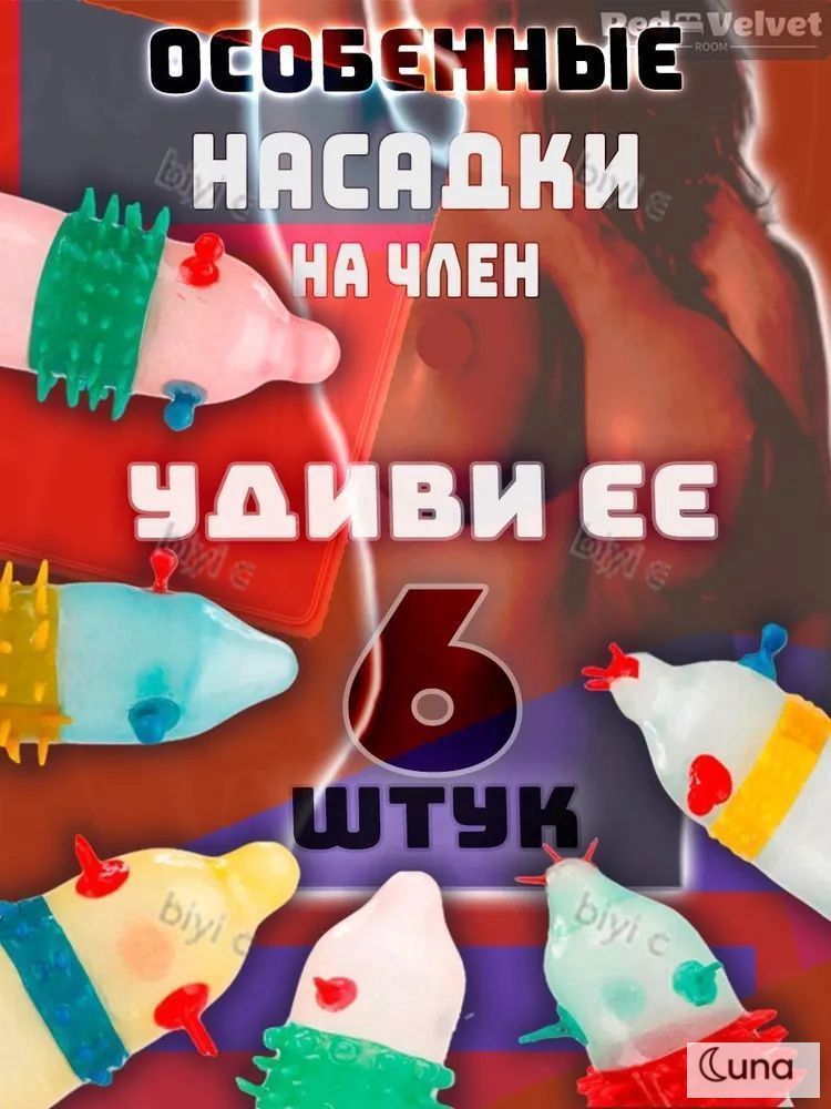 Возбуждающее средство