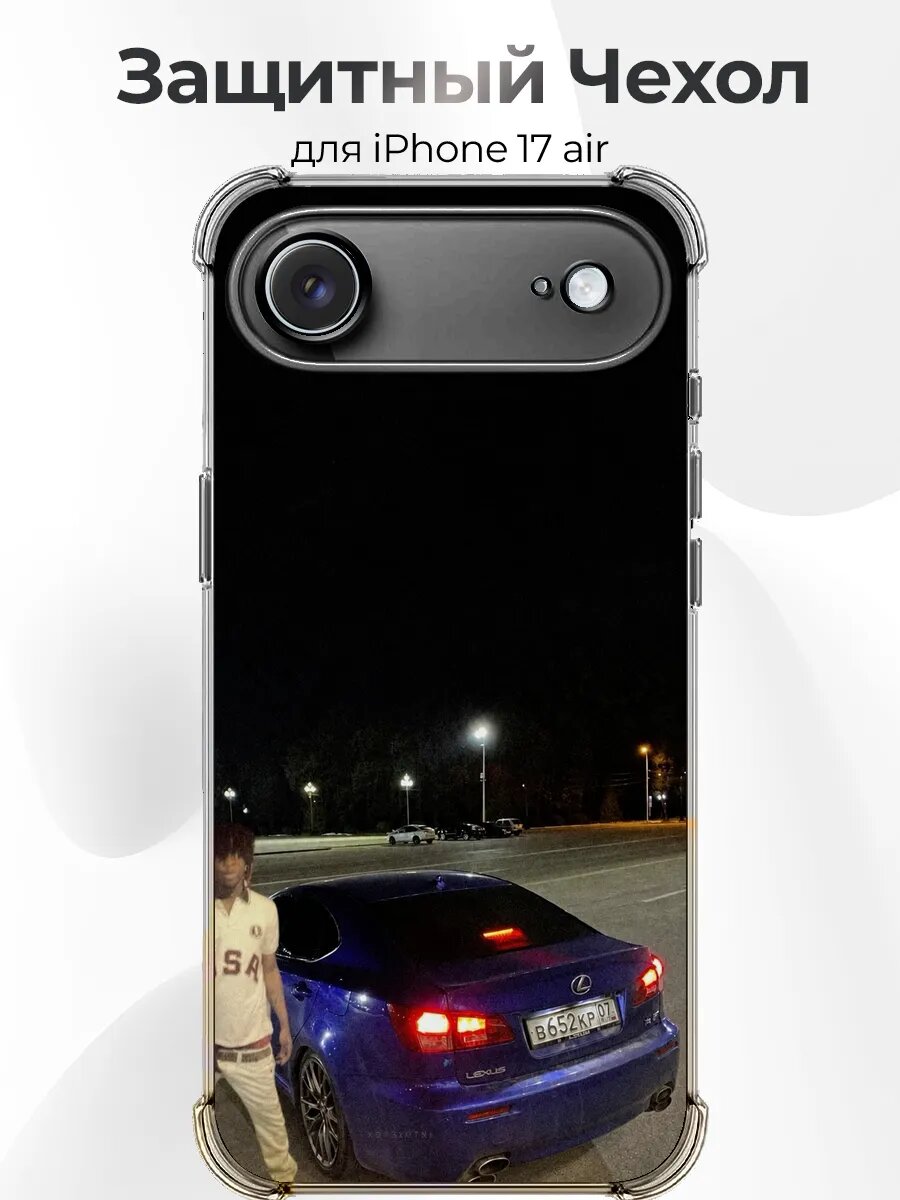 Чехол с принтом iPhone 17 Air Синий Lexus IS F XE20