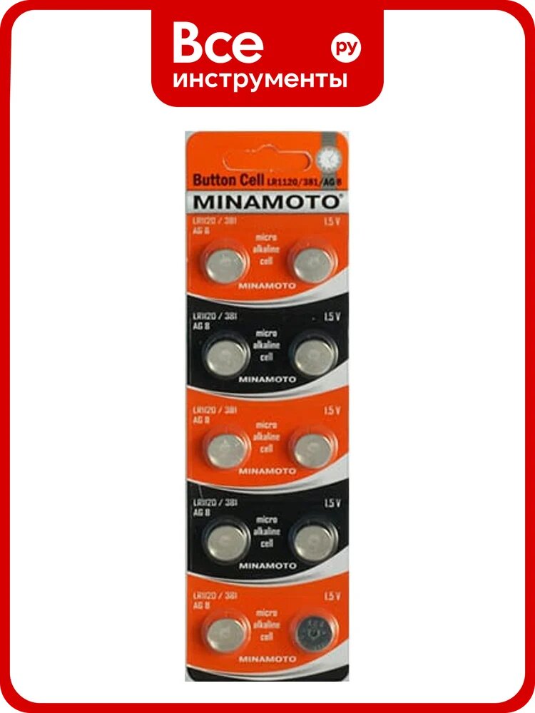 Часовая батарейка Minamoto AG8 LR1120, 10 card 55008