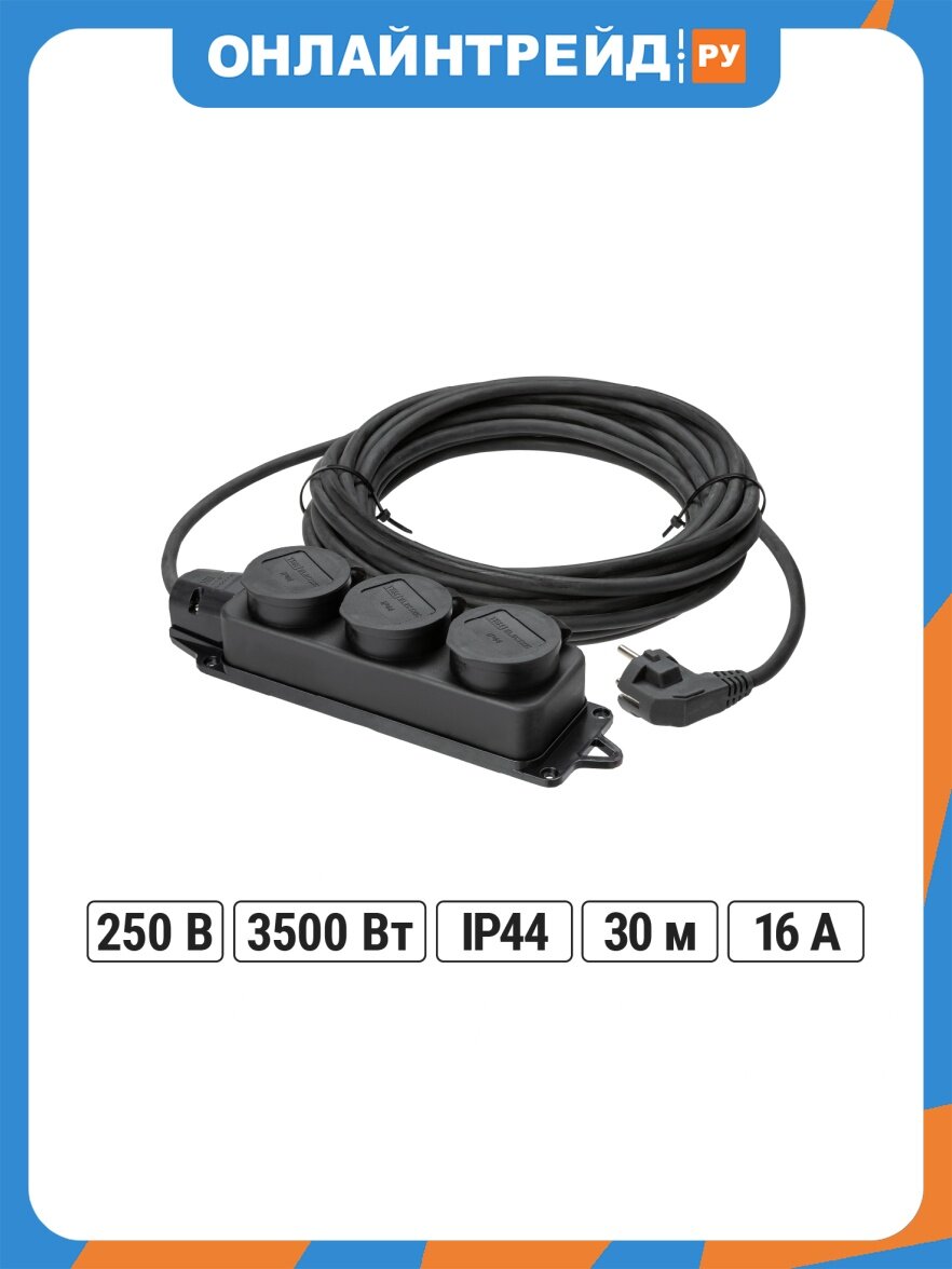 Удлинитель-шнур силовой каучук Tdm Electric УШз16-103 IP44 3 гнезда с/з, 30м КГ 3х1,5, SQ1302-0348