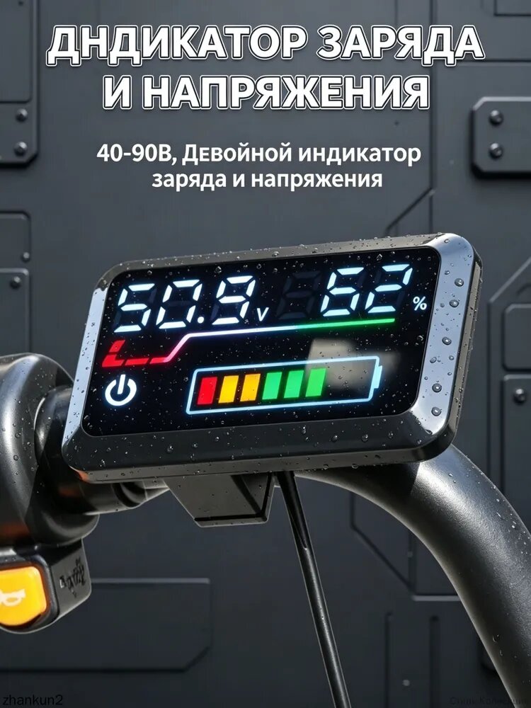 Индикатор уровня заряда аккумулятора для электровелосипеда, 40-90 В, универсальный, с дисплеем