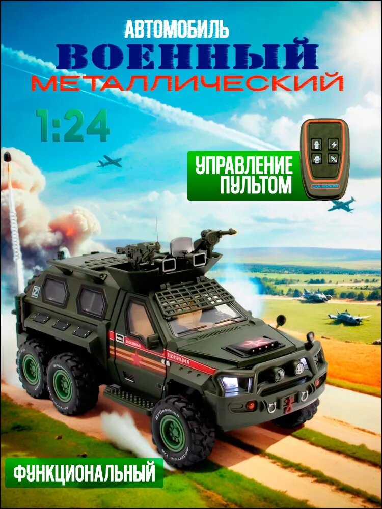 Машинка — фото 1