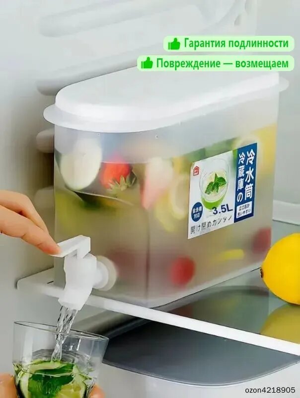 Дозатор для напитков