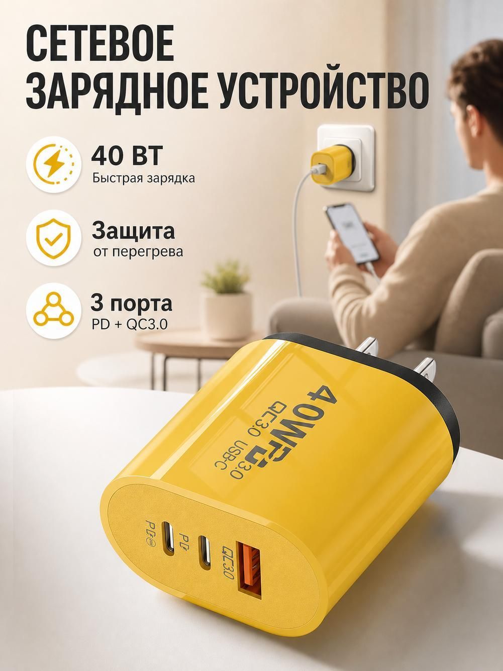 Двойное зарядное устройство PD + 1 USB с несколькими портами, мощностью 6 Вт, соответствует европейскому/американскому стандарту.