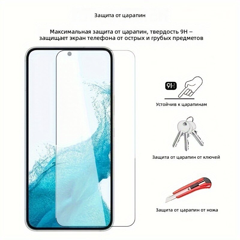 Комплект защитных стекол для экрана смартфона (2 шт.), глянцевое покрытие, твердость 9H, высокая четкость, поддержка сканера отпечатков пальцев, легкая установка без пузырей. Модель Note 20 5G.