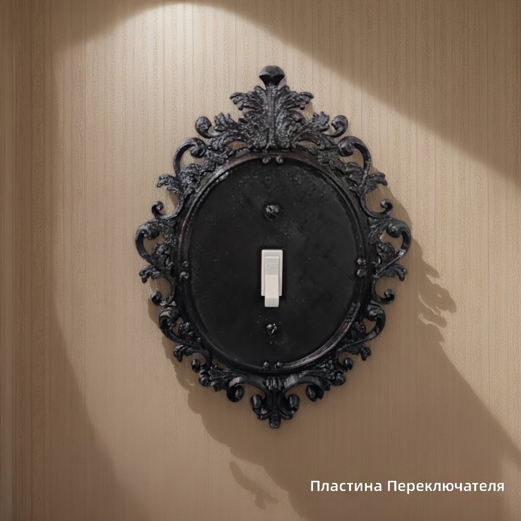 Рамка для выключателя и розетки готического викторианского стиля, комплект из 2 шт, классический ретро-дизайн, черный цвет, модель А, с винтами