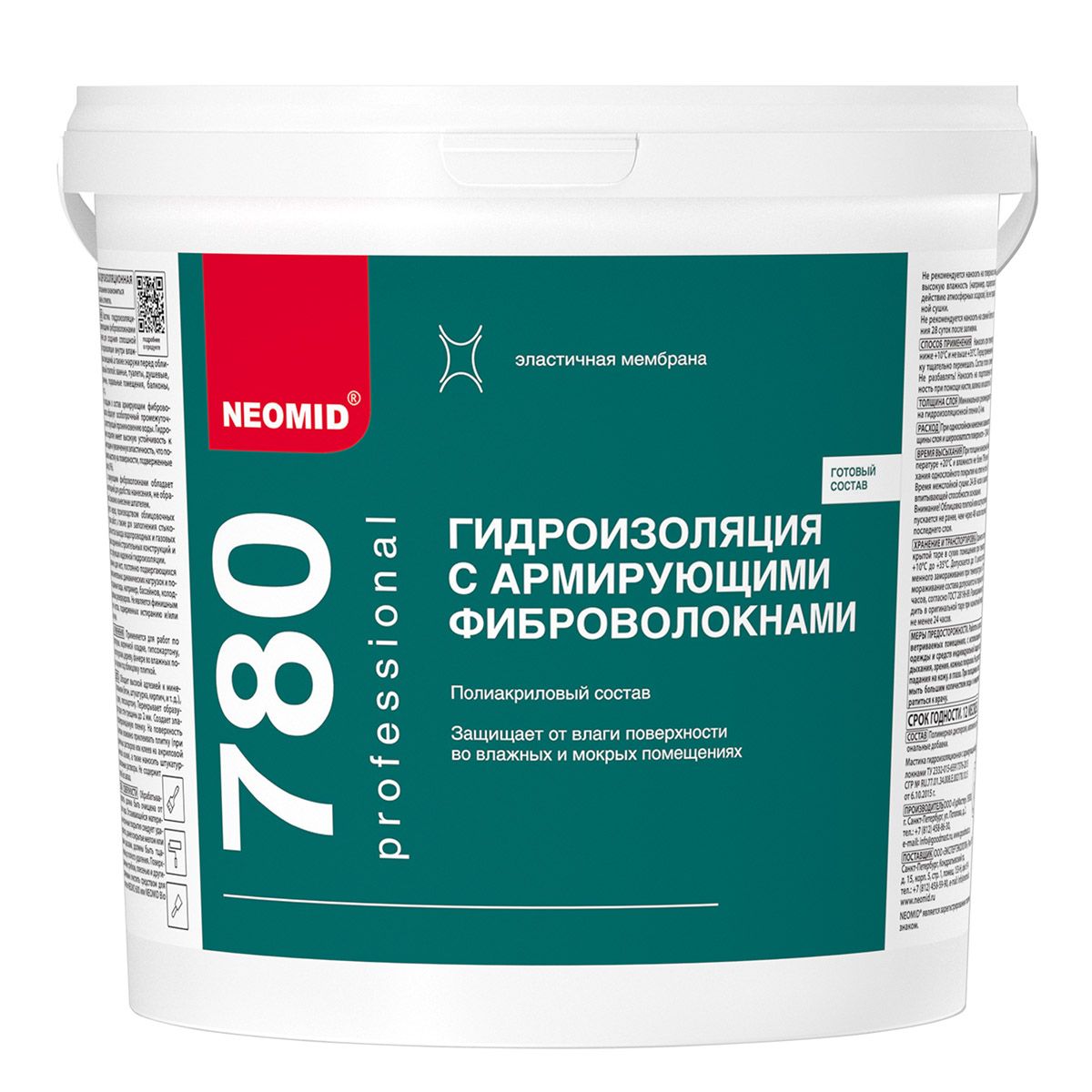 Мастика гидроизоляционная Neomid с армированными фиброволокнами, 6 кг