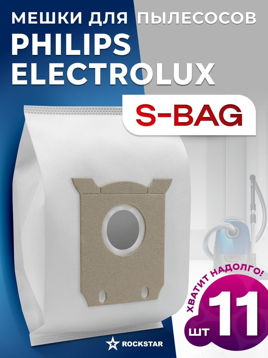 11 шт Мешки для пылесоса Philips, Electrolux S-Bag, синтетические одноразовые пылесборники для Филипс, AEG, Tornado и к другим маркам
