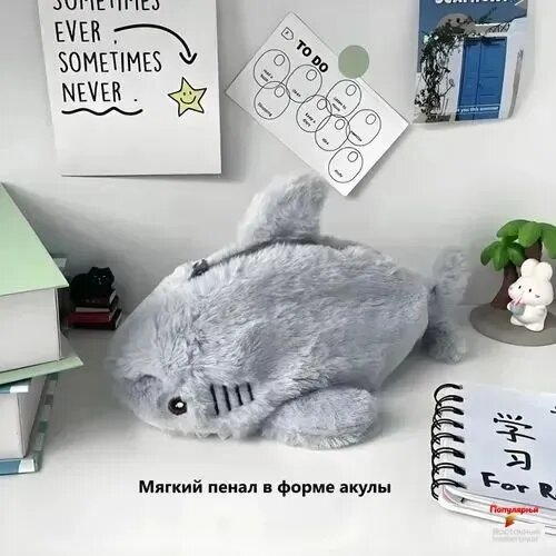 Пенал школьный для девочек и мальчиков подростков эстетичный