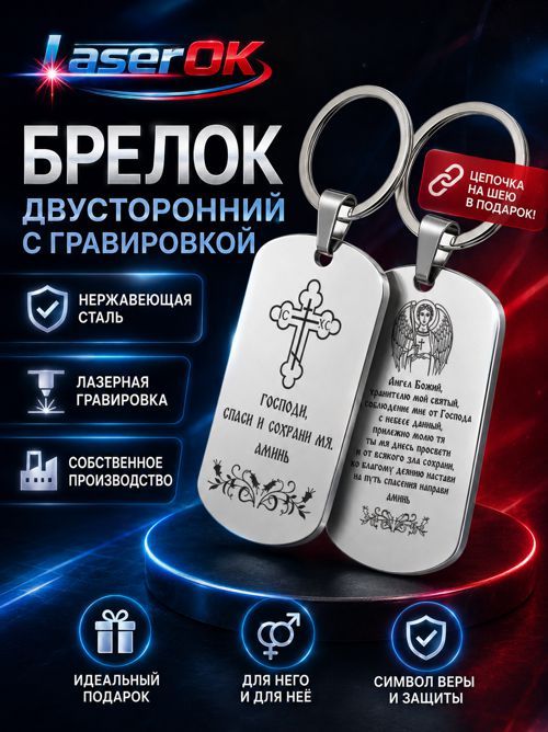 Подвеска