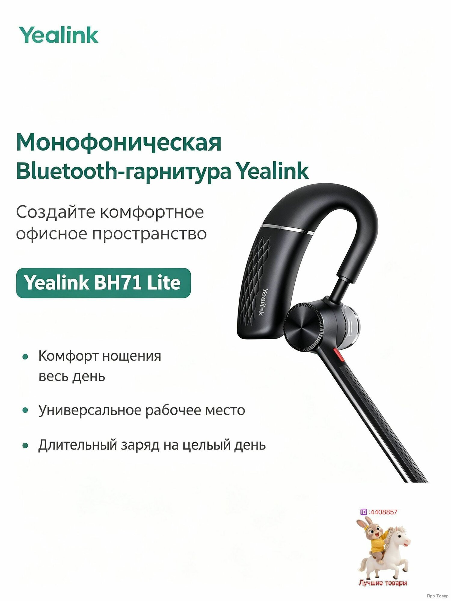 Беспроводные, Bluetooth, Наушники, черный