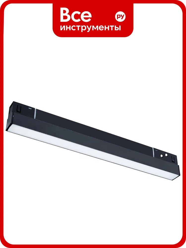 Магнитный трековый светильник ARTE LAMP LINEA A4692PL-1BK