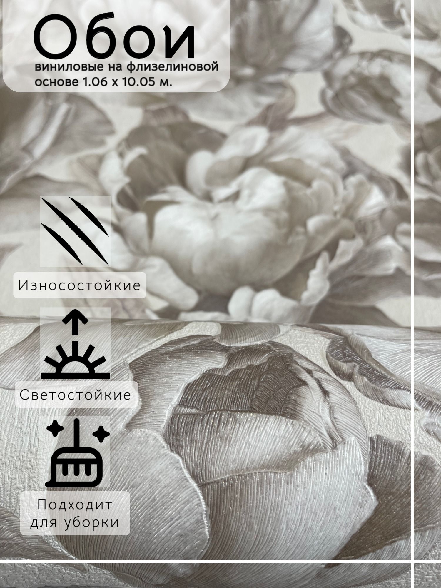 Обои флизелиновые 1.06, антивандальные, виниловые на флизелиновой основе 1.06 Однотонные, Эффект окрашенной стены, Без подгона, Влагостойкие.
