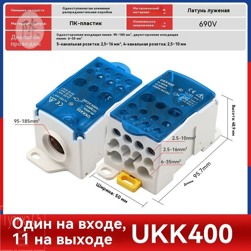 1 шт. Распределительный блок на дин-рейку (DIN), кросс-модуль.