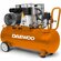 Компрессор Daewoo DAC 90B