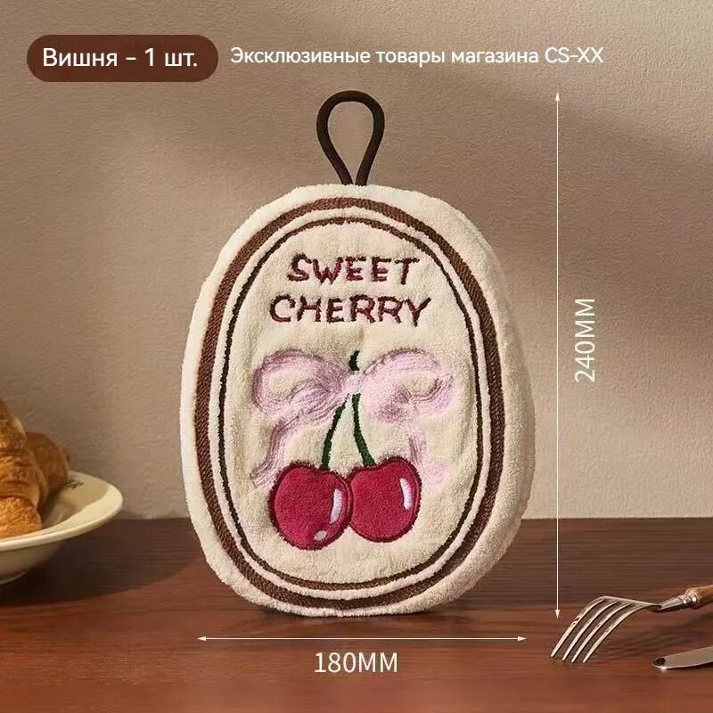 Полотенце кухонное, 20x35, 1шт