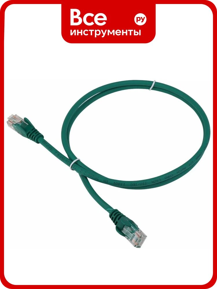 Патч-корд LANMASTER RJ45-RJ45, 4 пары, UTP, категория 5е, 2 м, зеленый, LSZH, LAN-PC45/U5E-2.0-GN