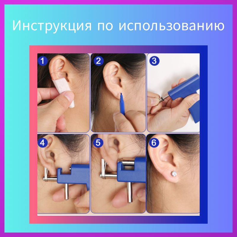 Иглы для пирсинга — фото 1